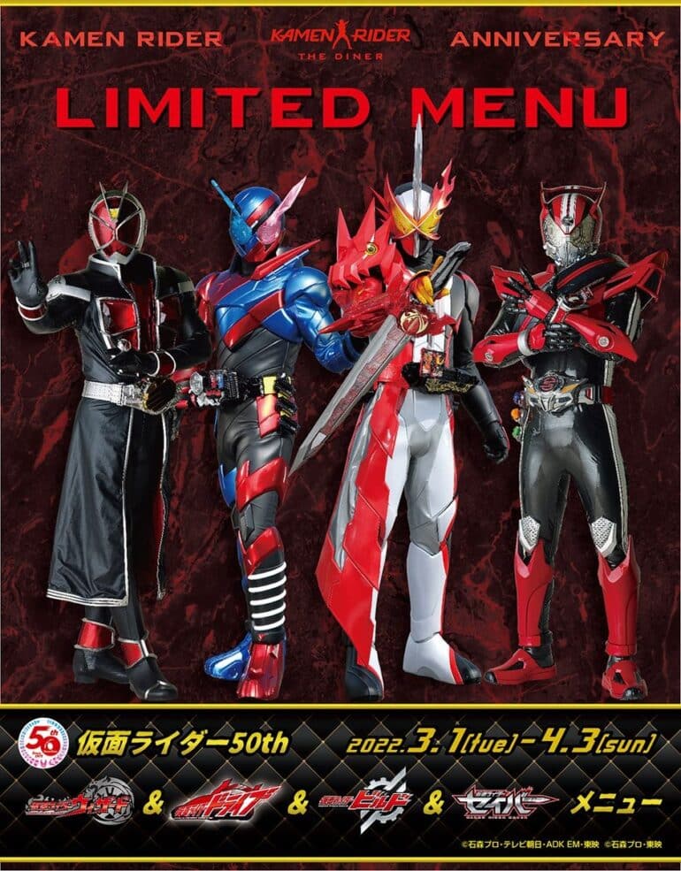 Kamen Rider Official Celebrates 50 years of Riders through Food and Culture